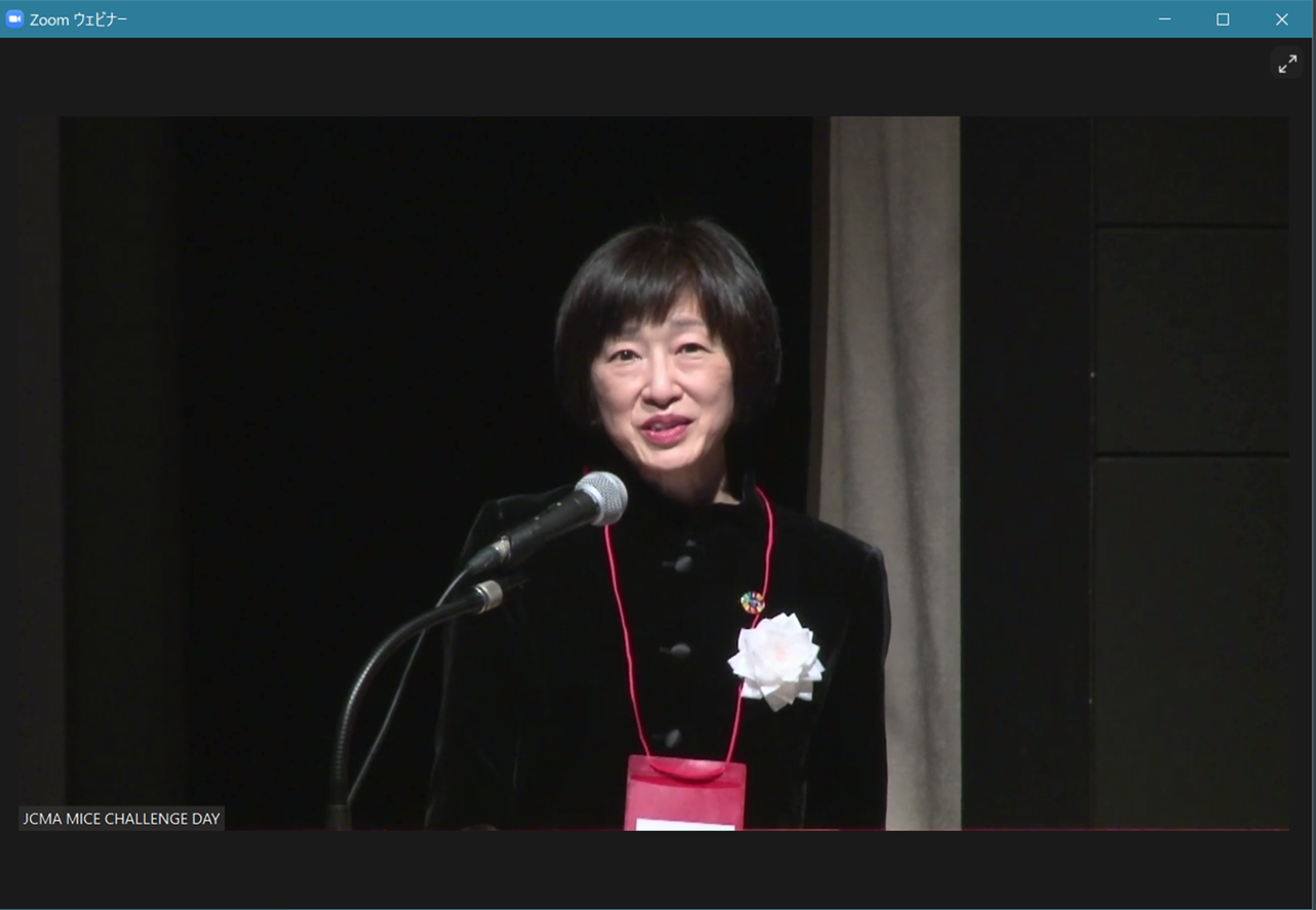 JCMA MICE CHALLENGE DAY 開催報告 | 活動報告 | お知らせ・活動報告 | 一般社団法人 日本コンベンション協会