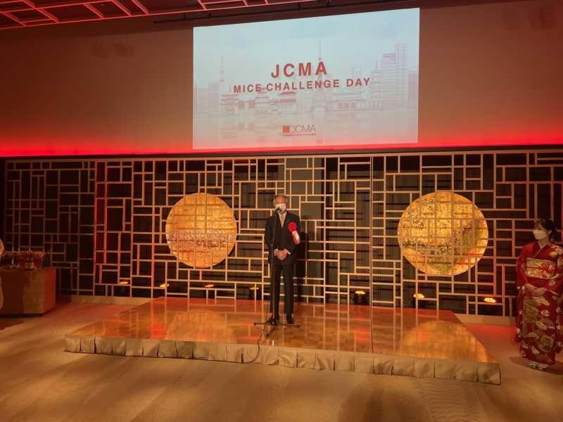 JCMA MICE CHALLENGE DAY 開催報告 | 活動報告 | お知らせ・活動報告 | 一般社団法人 日本コンベンション協会