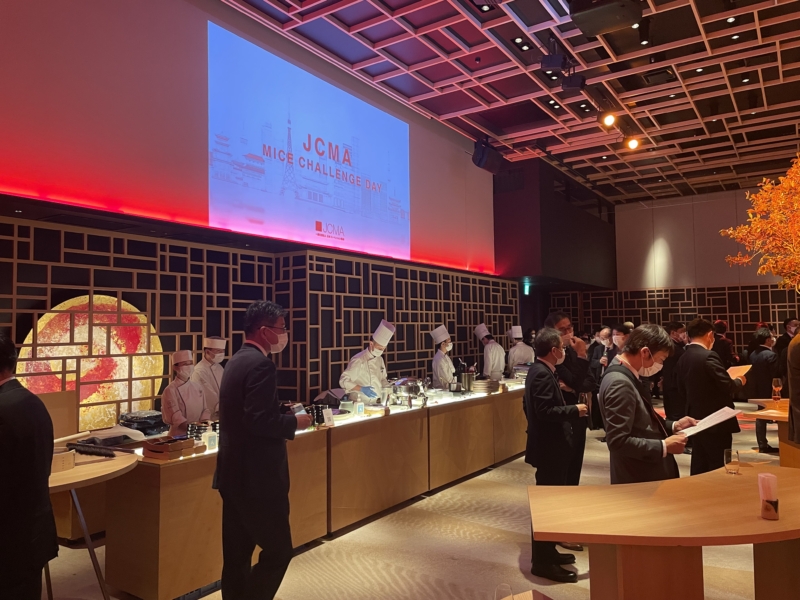 JCMA MICE CHALLENGE DAY 開催報告 | 活動報告 | お知らせ・活動報告 | 一般社団法人 日本コンベンション協会
