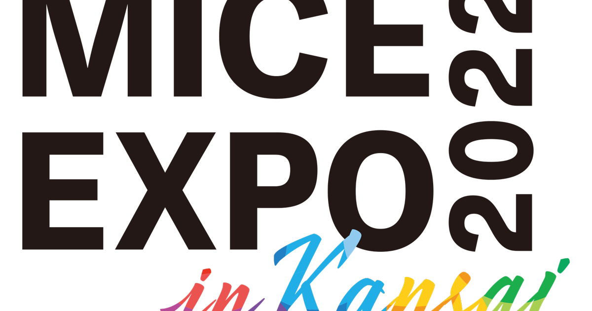 ★終了しました★「MICE EXPO in Kansai 2022」および「JCMA主催会員交流会」 | イベント・催事情報 | 一般社団法人 日本コンベンション協会