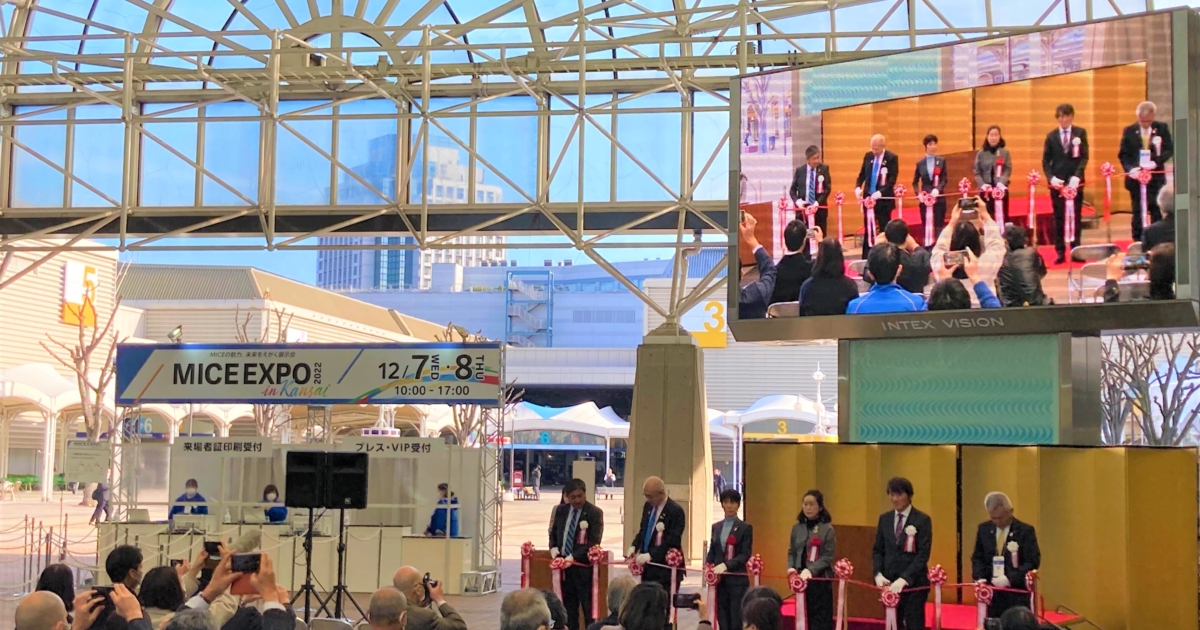 「MICE EXPO in Kansai 2022」への特別協力および「JCMA主催会員交流会」開催報告 | 活動報告 | お知らせ・活動報告 | 一般社団法人 日本コンベンション協会